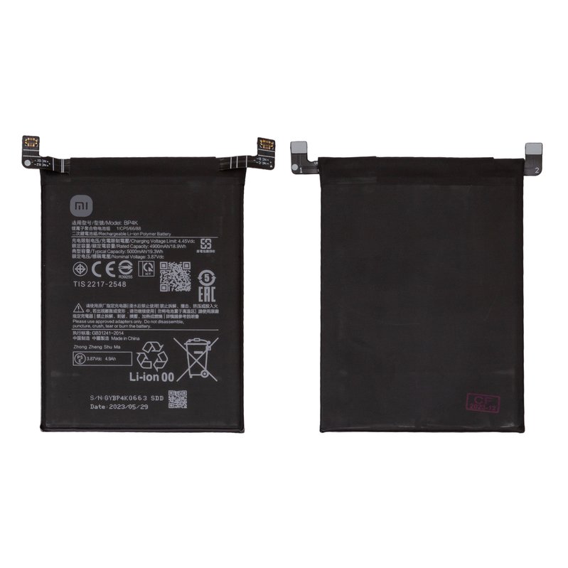 Battery BP4K compatible with Xiaomi Poco X5 Pro, Redmi Note 12 Pro 5G ...
